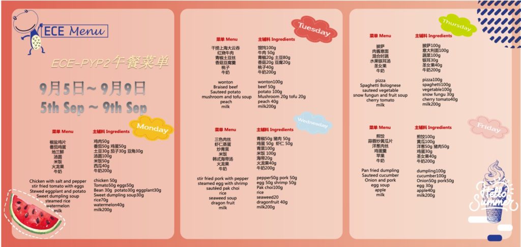 School Menu - Xi'an Liangjiatan International School